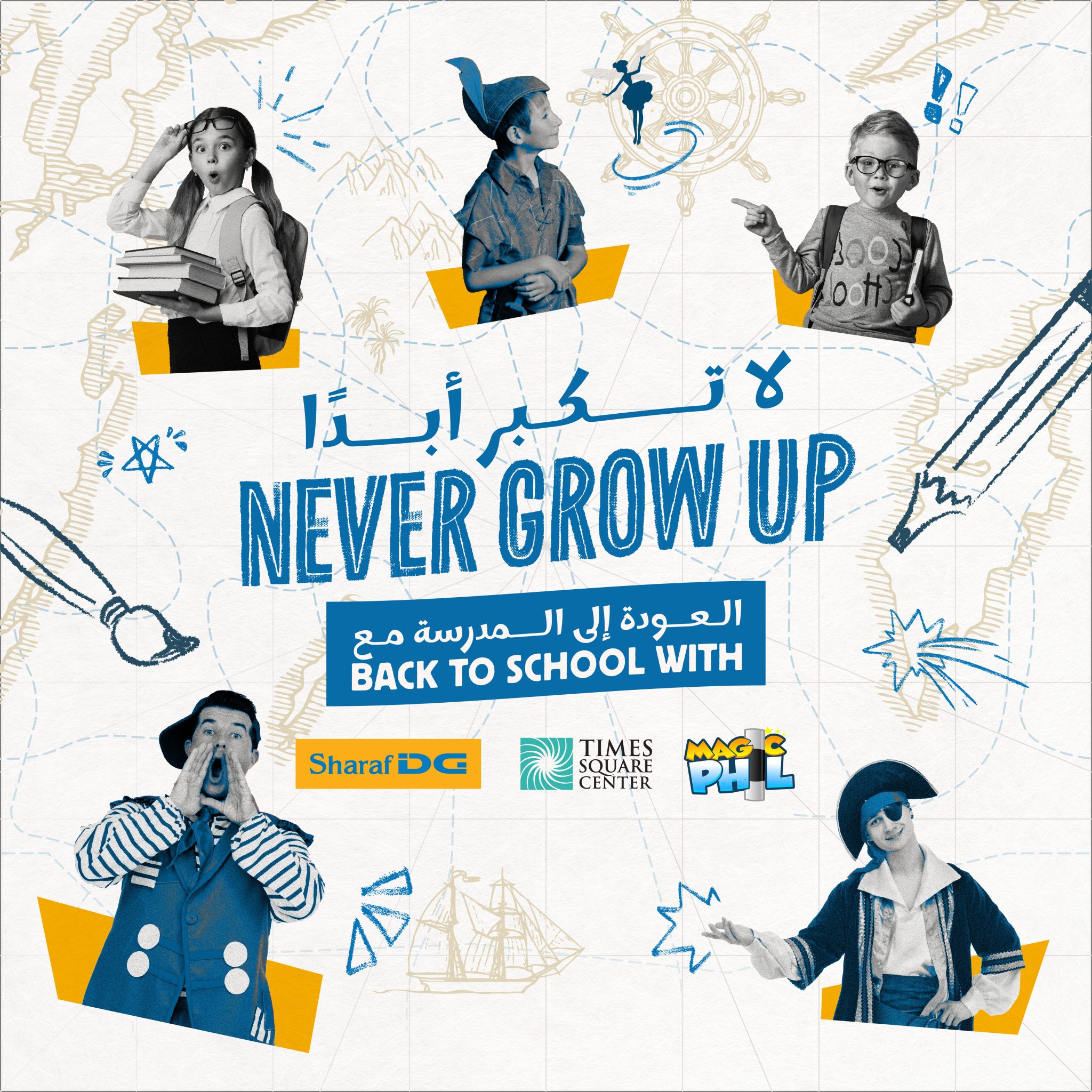 Times Square Center with Sharaf DG Makes Back to School Fun with a Free ...